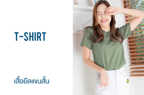 MARWIN GARMENT | โรงงานผลิตเสื้อ ชั้นนำเกรดพรีเมี่ยม